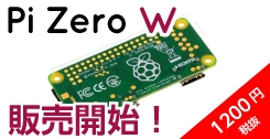SHARP 7" 高精細 IGZO LCDの組立・接続方法 - Raspberry Pi Shop by KSY